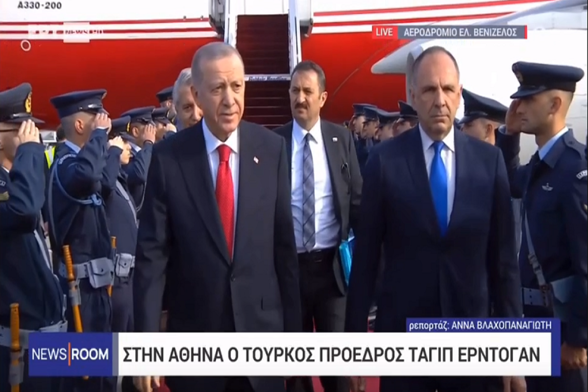 Эрдоган прилетел в Грецию ВИДЕО